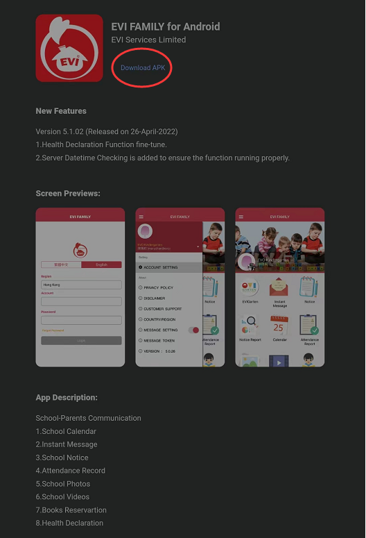 (EVI Family) 安裝教學 – EVISilicon