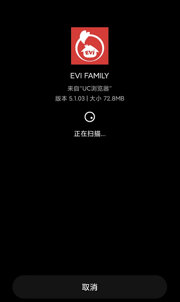 (EVI Family) 安裝教學 – EVISilicon